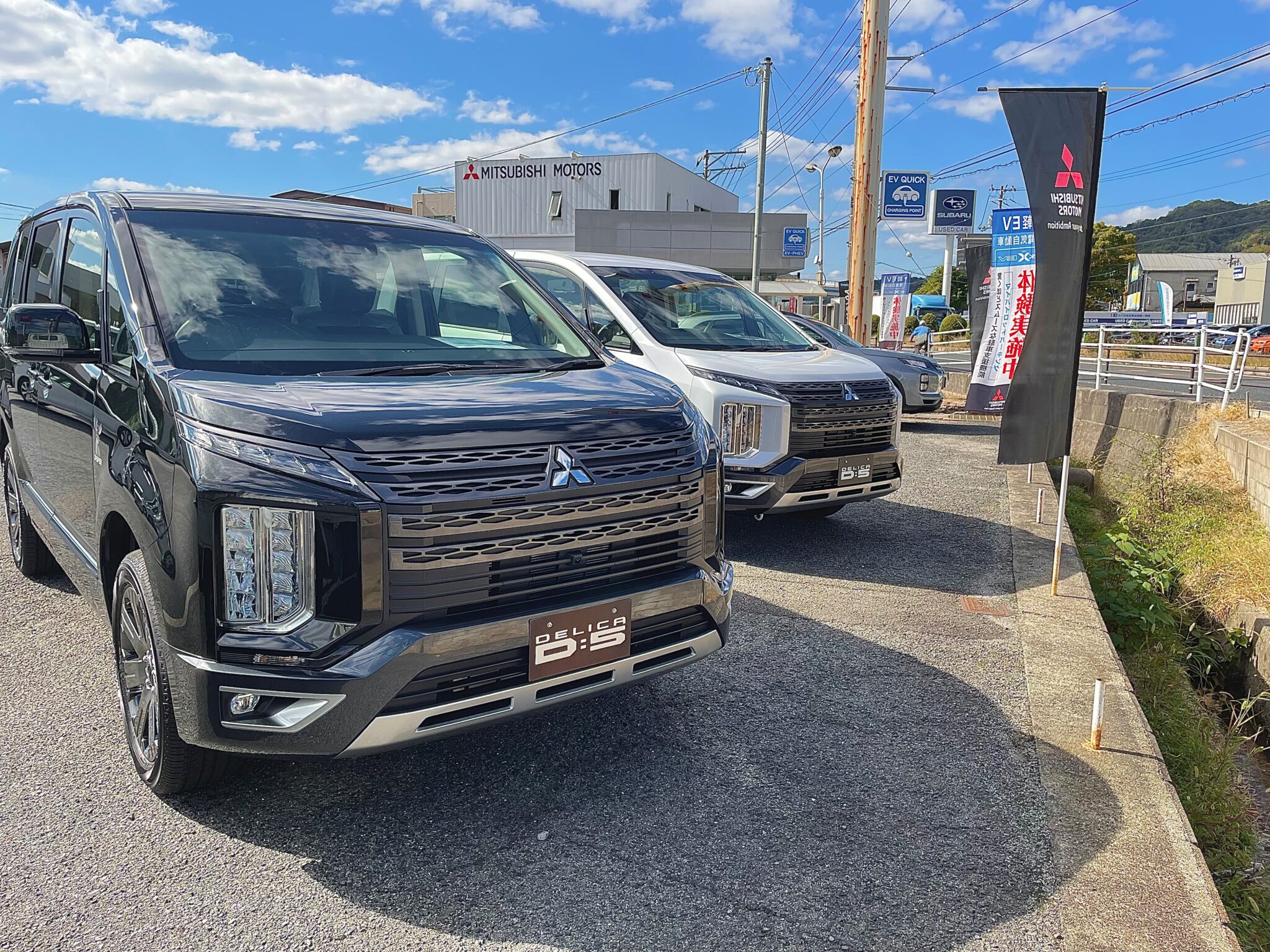 デリカD5 JASPER 納車お待たせしません！ - 八木店 | 広島三菱自動車販売株式会社